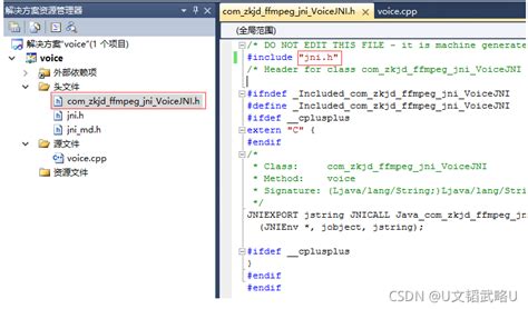Springboot使用jni调用dllspringboot调用dll动态库 Csdn博客