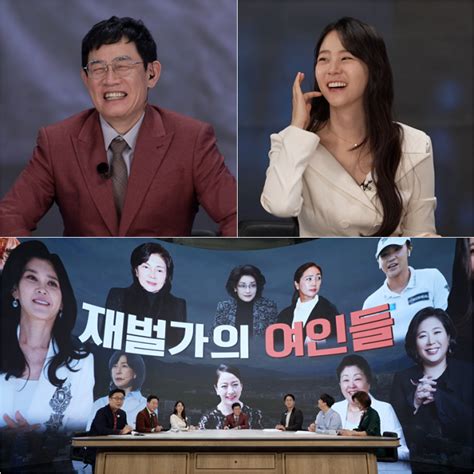 한승연 “재벌가 자제와 소개팅했었다” 깜짝 고백 미스터리 Bnt뉴스