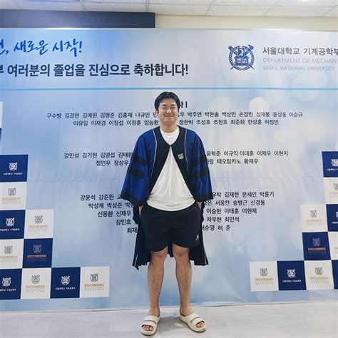Myung Hwan Jeon