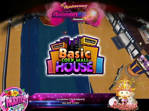 อัพเดทแพตช์ใหม่ 6216 Audition Moveon แดนซ์ต่อ ไม่รอแล้วนะ ชื่อเดิม Auditionpvs แดนซ์