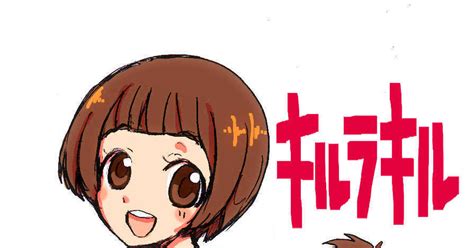 キルラキル キルラキル しもつか零のイラスト Pixiv