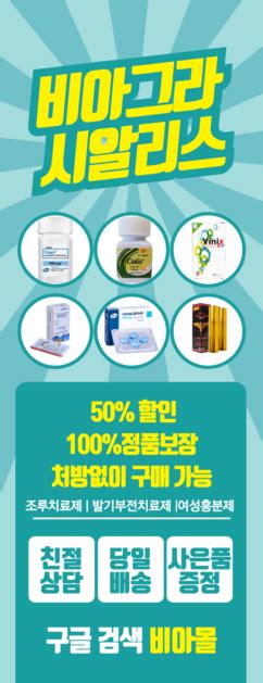 여성 최음제구입 사이트【vakk Top】【검색 비아몰】정품 비아그라구입 섬마을풍경