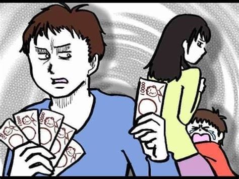 旦那が生活費をくれない「経済的dv」に当てはまっていませんか？（ママスタ）