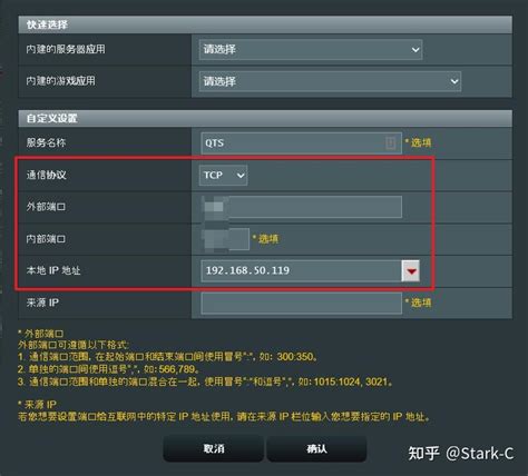 一文搞定威联通nas最全外网访问教程，有无公网ip皆可，总有一种方案适用于你 知乎