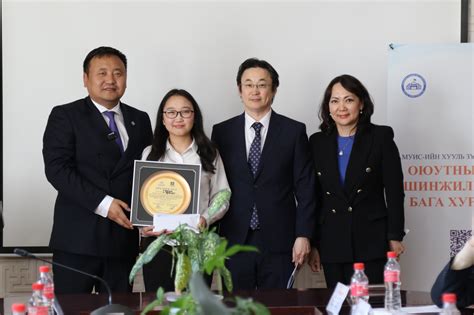 МУИС МУИС Хууль зүйн сургууль Практик сургалтын төв