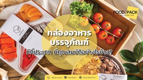 Malibu Rainbow Cocktail สดชื่น คลายร้อน ด้วยเมนู แสนเก๋ จนต้องร้อง
