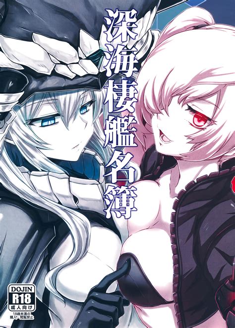 Shinkai Seikan Meibo Kantai Collection Porn Pictures Xxx Photos Sex