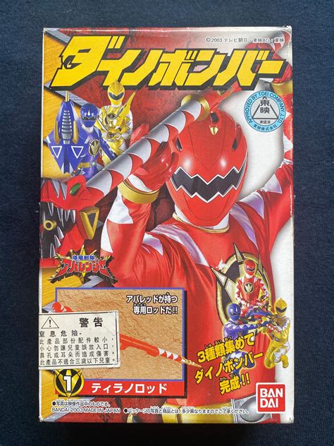 Power Rangers Dino Thunder Red Ranger Super Dino Mode