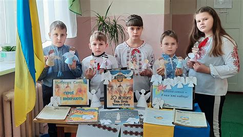 Памяті героїв Майдану Заклад загальної середньої освіти І ІІІ ступенів №4 м Гайсин