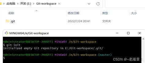 git 2 37 1 的详细安装教程以及基本命令的使用 git2 37安装教程 csdn博客