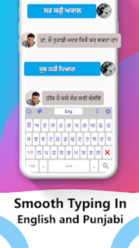 Punjabi Keyboard For Android Download