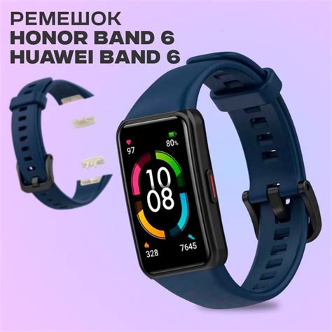 Cиликоновый ремешок для Honor Band 6 и Huawei Band 6 / Спортивный ...
