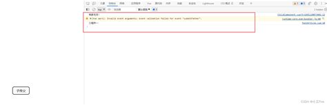 【超细节】vue3组件事件怎么声明，defineemits与emit Csdn博客