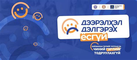 Сэлэнгэ аймаг Улсын тэргүүний 2 дугаар сургууль