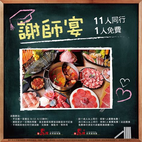 【6月壽星餐廳優惠】新馬辣美國prime神仙牛、熊一燒肉送和牛吃到飽