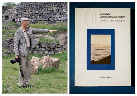 Գիրք Որ Հրապարակուած Է Մեծ Նուիրեալ՝ Սամուէլ Կարապետեանի «Մեծ Երազով Aztag Daily Ազդակ