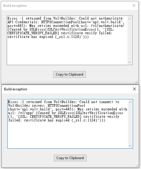 Voltbuilder Build Error Could Not Authenticate VoltBuilder AppStudio