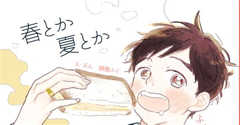 Yoi【腐】 224氷奏14新刊サンプル 柴田文のマンガ ヴィク勇 勝生勇利 ヴィクトル・ニキフォロフ Pixiv