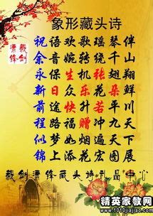 生日祝福语大全四字成语女人生日祝福成语大全