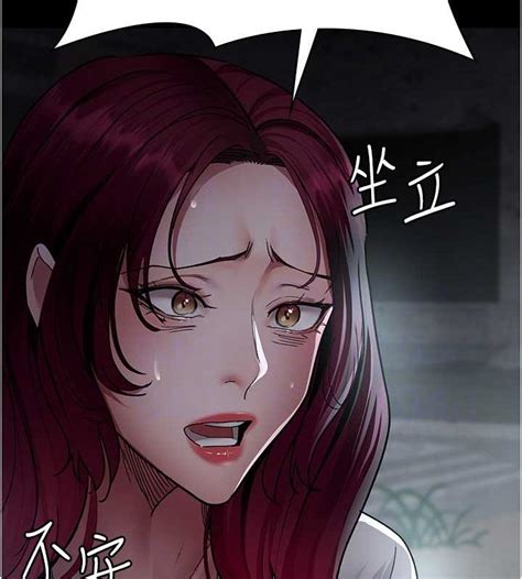 第82話 入侵沈嘉芊的家庭 《夜间诊疗室》未删减全集在线阅读 A漫 韩漫日漫h漫的天堂