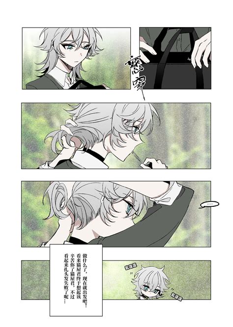 18番第一日 ElfArtWorld
