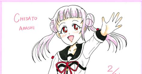 ラブライブ 千砂都ちゃんハピバ～♪ 2023 もりしまのイラスト Pixiv