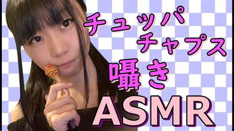 【生配信】asmr！視聴者の意見を聞きながら囁き雑談´ `【女性配信】 Youtube