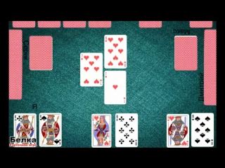 Карточная игра Белка играть онлайн | Игры ВКонтакте