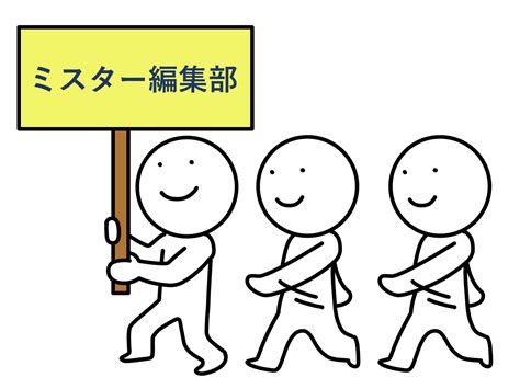 【2023年最新】個人情報漏洩事件・ニュース20選 発生原因や対処法、防止策を解説 ミスター弁護士保険