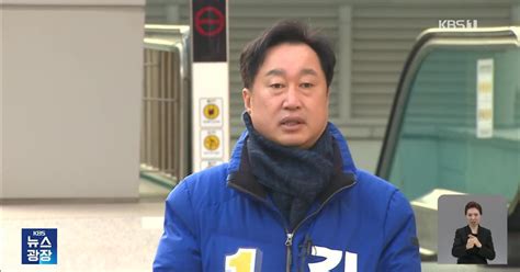 총선 이대 “이대생 성 상납”에 “법적 대응하겠다”이용수 할머니도 비판
