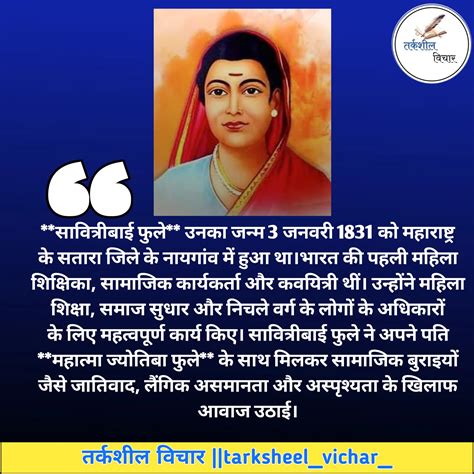 तर्कशील विचार 💙💙 Tarksheel Vichar Instagram