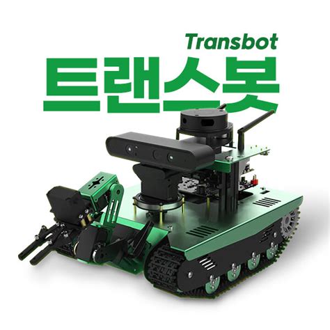 트랜스봇 Transbot Ros Robot 파이썬 프로그래밍 젯슨나노 4gbb01sub 젯슨나노 미포함 로봇팔 탑재
