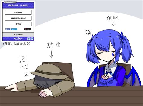 擬青鬼のtwitterイラスト検索結果古い順。