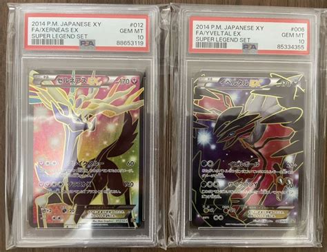 Yahooオークション 【psa10】 ポケモンカード Gem Mt 2枚セット ゼ