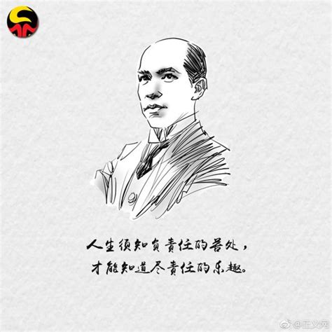 史上今日 重溫他的《少年中國說》 每日頭條