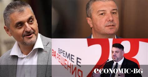 Кои са водачите на листи на БСП за изборите на 27 октомври