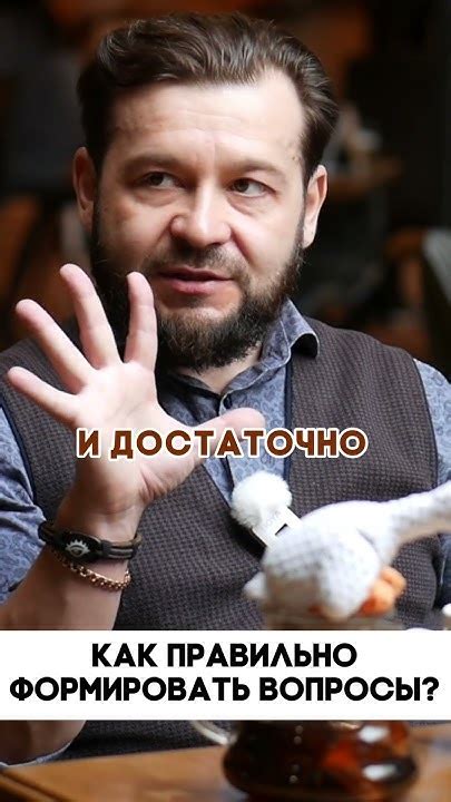 Как формулировать вопросы ПРАВИЛЬНО Youtube