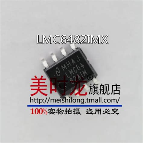 5pcs lot brand new lmc6482 sop8 lmc6482imx original authentic new