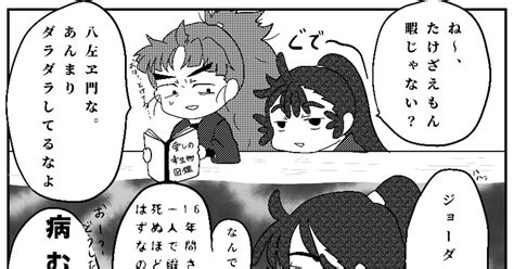 久々知兵助忍たま乱太郎五年生豆腐の君上級生久々知兵 久々知ハッピーバースデーの段 293のマンガ Pixiv