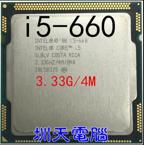 Intel Core i5 660 I5 660 Processor 4M Cache, 3.33 GHz LGA1156 Desktop ...