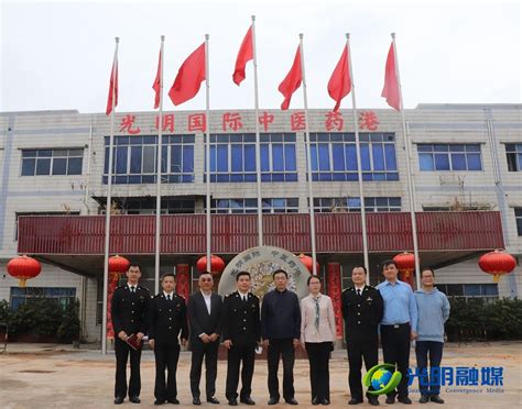立即下载擦亮中医药名片西沥海关到光明国际中医药港开展调研