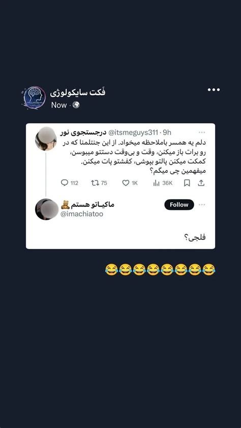 Mahsa Hami Posted On Linkedin