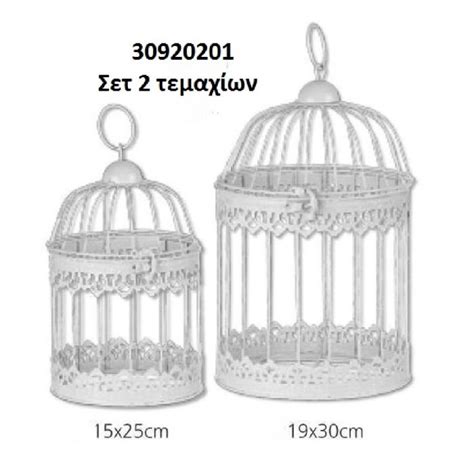 ΜΕΤΑΛΛΙΚΑ ΚΛΟΥΒΑΚΙΑ ΣΕΤ 2 ΤΕΜΑΧΙΩΝ Decopack Gr