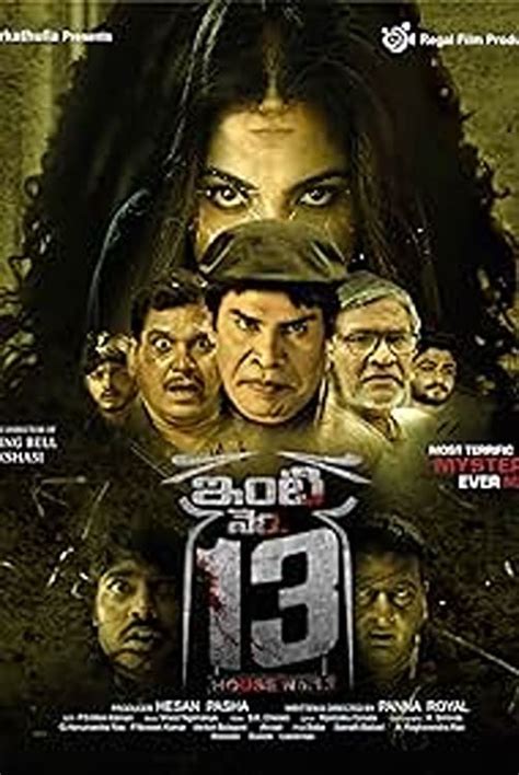 Inti Number 13海报 2: 高清原图海报 | 金海报-GoldPoster