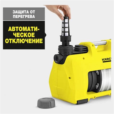 Насосные станции Karcher BP 5 Home&Garden (1.645-355.0) купить