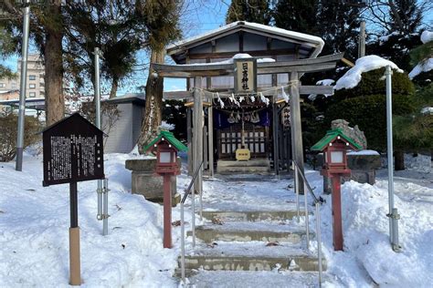 湯倉神社 北海道函館市湯倉神社北海道函館市 八百万の神