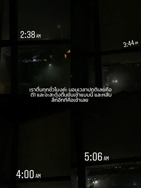 ในวันที่ต้องพบจิตแพทย์ และปรากฎว่า แกลเลอรีที่โพสต์โดย Hi Ming ̈