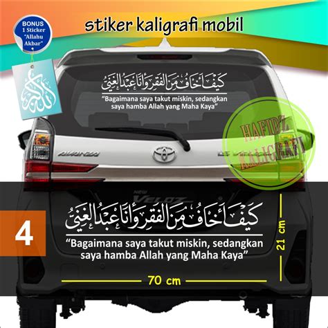 Jual Stiker Sticker Mobil Kaligrafi Kaifa Akhofu Minal Faqri Wa Ana