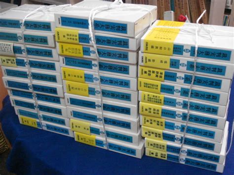 裁判実務大系 全30巻揃青林書院 かもがわ書店 古本、中古本、古書籍の通販は「日本の古本屋」