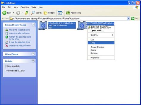 My Computer Does Not See Iphone What To Do